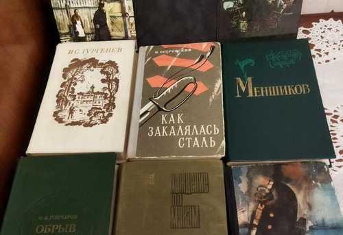 Книги для школьников