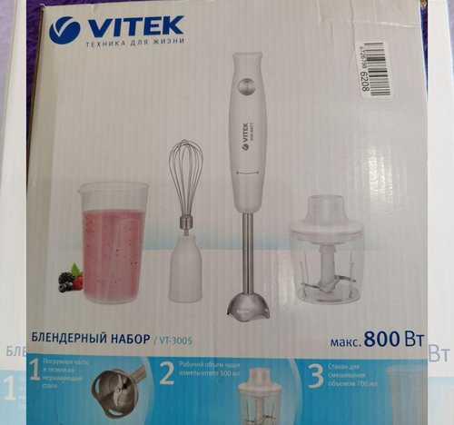 Блендер vitek