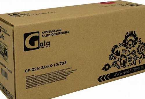 Картридж GalaPrint GP-Q2612A/FX-10/703 2000 копий