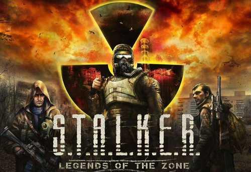 Stalker: Legends of the Zone Trilogy PS4/PS5