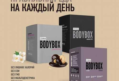 Коктейль Bodybox Ewa product