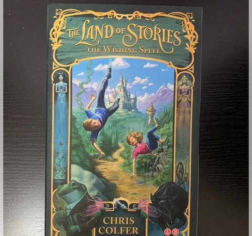 Книга the land of stories Chris Colfer