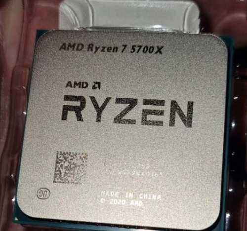 Ryzen 7 5700x