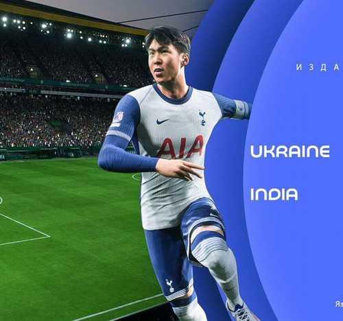 EA sports FC 25 Ultimate Edition