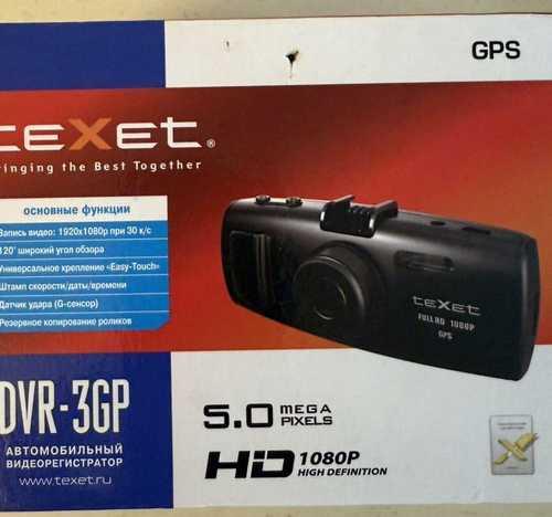 Видеорегистратор texet DVR-3GP