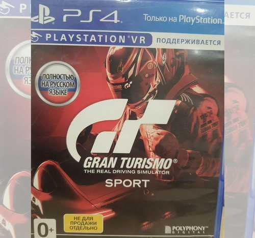 Grand turismo sport ps4 диск