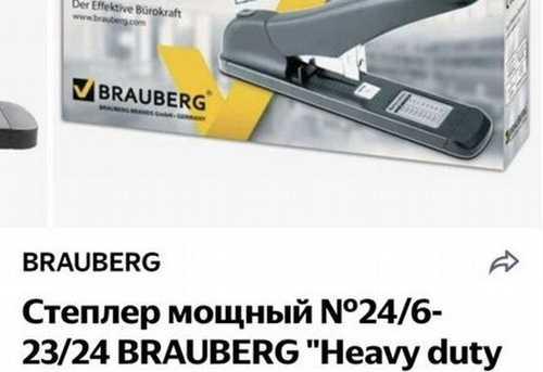 Новый мощный степлер Brauberg со скобами
