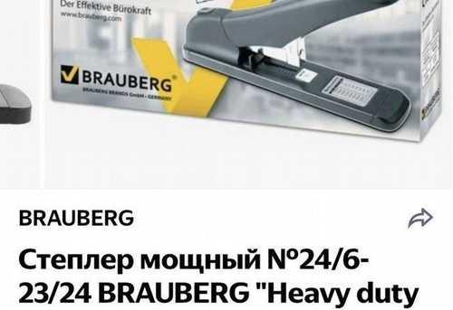 Новый мощный степлер Brauberg со скобами