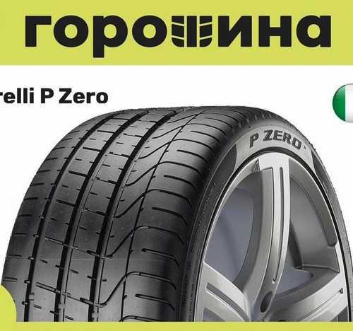 Pirelli P Zero 275/35 R23 104Y