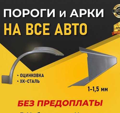 Пороги на BMW X5 E70 (бмв Х5 Е70) Гарантия 5лет