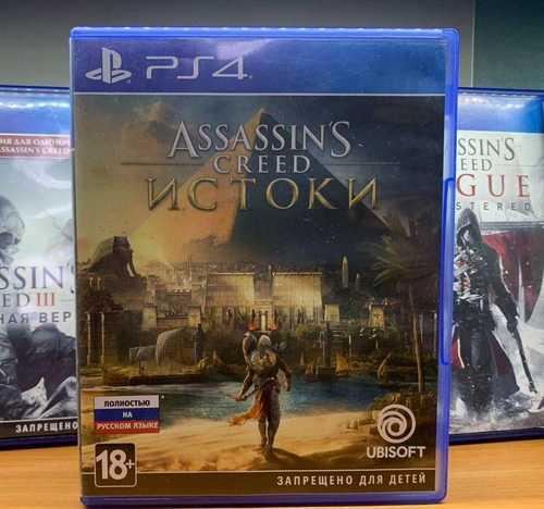 Игра Assasin's Creed Истоки PS4