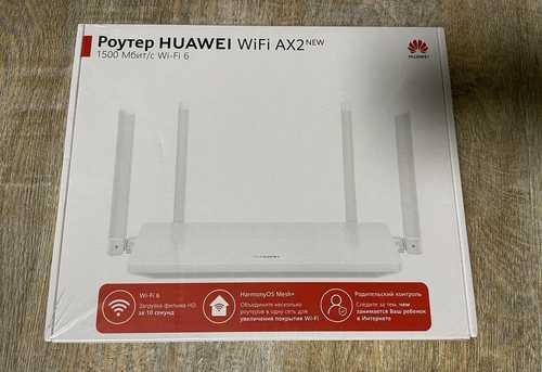 Huawei WiFi AX2 WS7001 V2