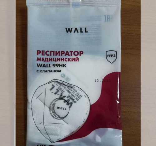 Респираторы wall