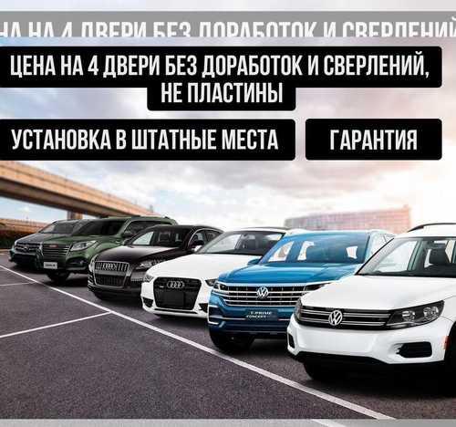 Доводчики дверей на Toyota Camry