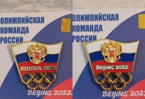 Знак Пекин 2022, beijing 2022 олимпиада