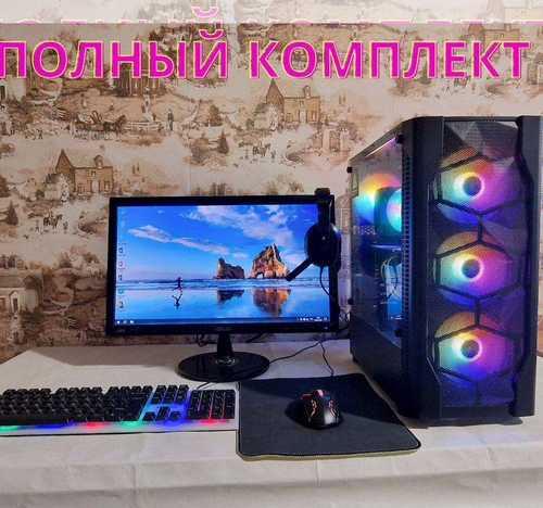 Игровой Компьютер / I7 / Rx 580 / 16Gb / Комплект