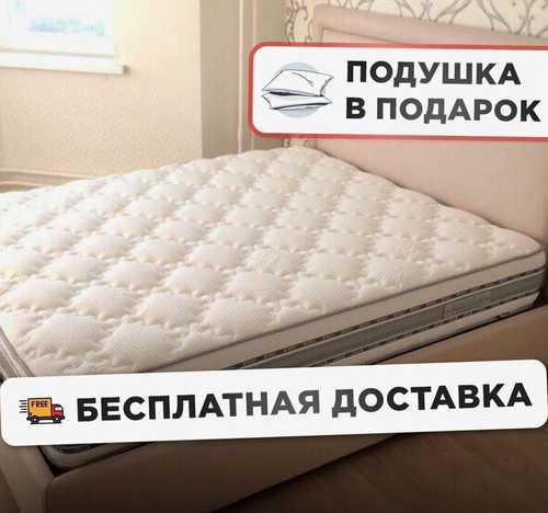 Матрас 160х200, 140х200 от производителя