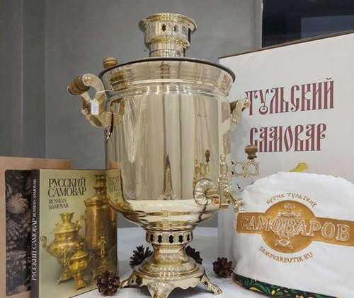Самовар на дровах латунный 7л. Тула