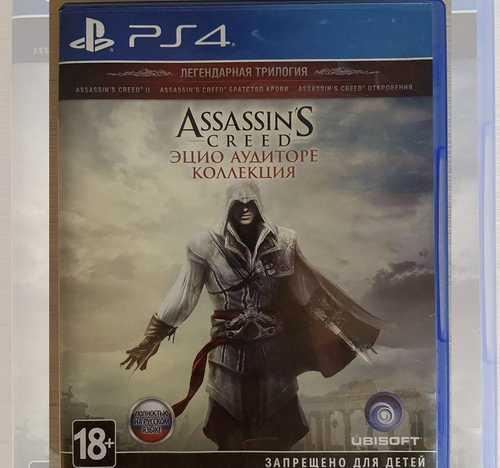 Диск (игра) Assassins Эцио Аудире Коллекция на PS4