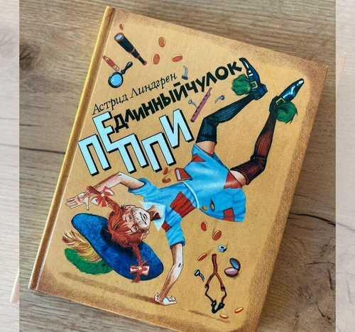 Старенькие детские книги