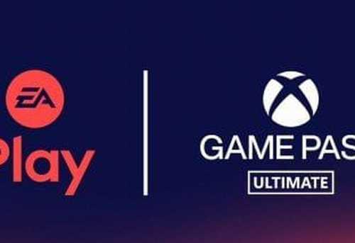 Xbox game pass ultimate на 9 месяцев