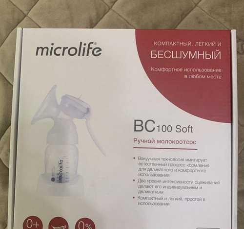 Молокоотсос ручной microlife