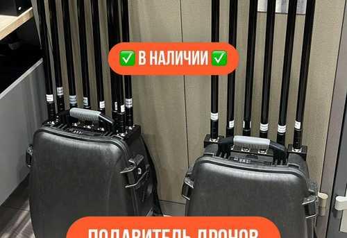 Рэб рюкзак подавитель дронов 8 каналов