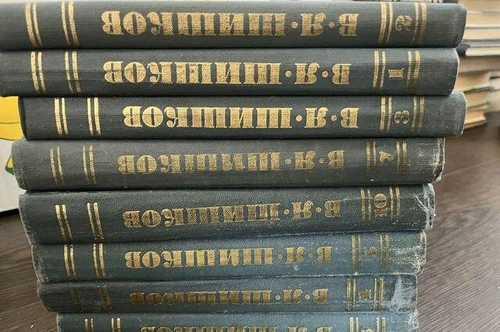 Книги В.Я.Шишков 1,2,3,4,5,6,7,10 том