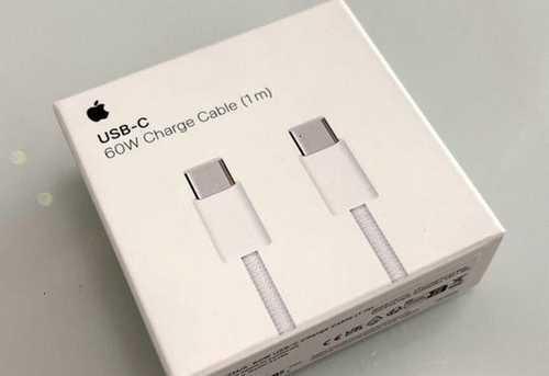Кабель зарядки Apple USB-C / USB-C