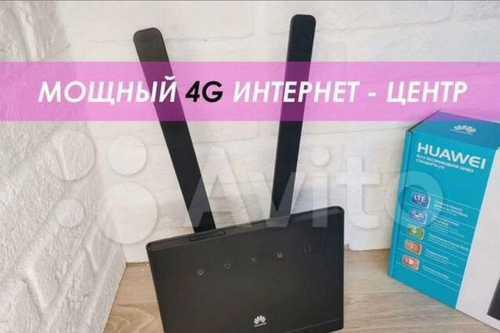 4G модем - WiFi роутер для Интернета Huawei -В4К