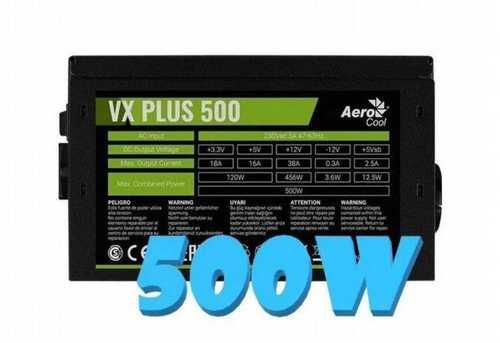 Блок питания для пк Aerocool VX plus 500W новый