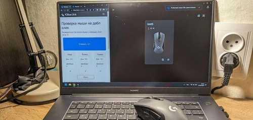 Игровая мышь logitech g603