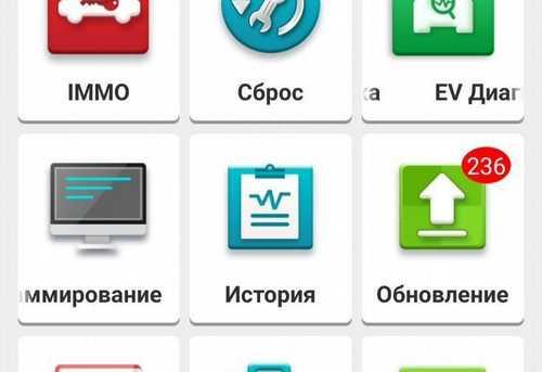 Launch DBScar X431 idiag б.у