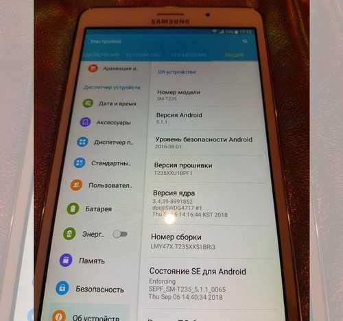 Samsung galaxy tab 4 sm- т 235