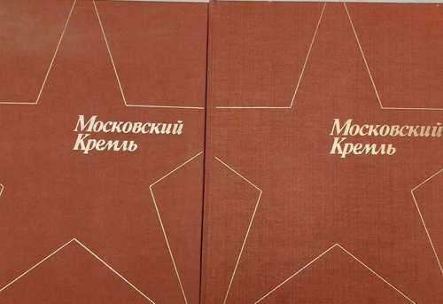 Букинистические книги СССР