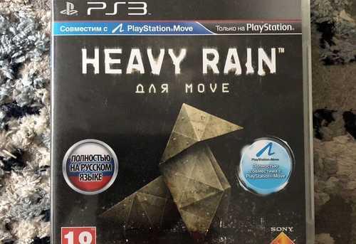 Heavy Rain Игра для приставки playstation 3