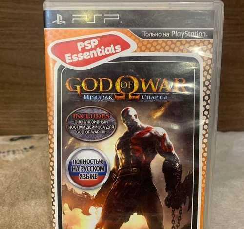Игра : God of War. Ghost Of Sparta