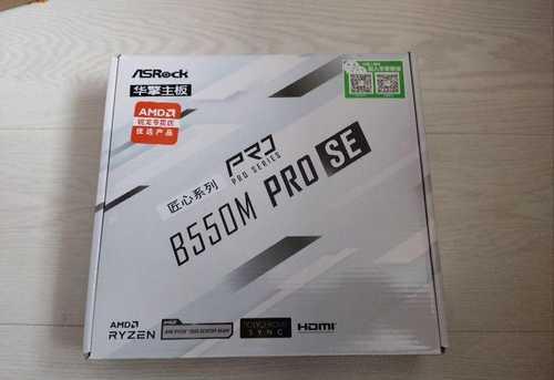 Материнская плата Asrock B550M Pro SE