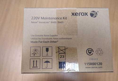 Комплект Xerox 115R00120