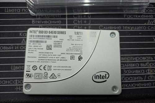 SSD Intel D3-S4510 1.92Tb новые