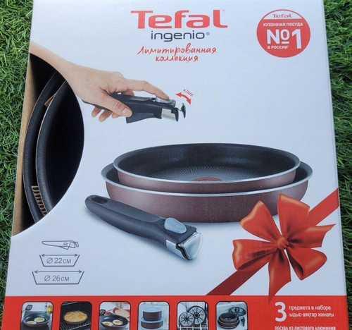 Набор посуды Tefal ingenio, 3 предмета