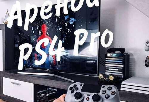 PS4 Pro