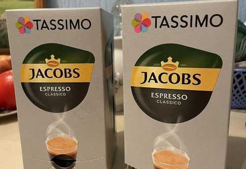 Капсулы Tassimo Jacobs espresso classico 13 штук