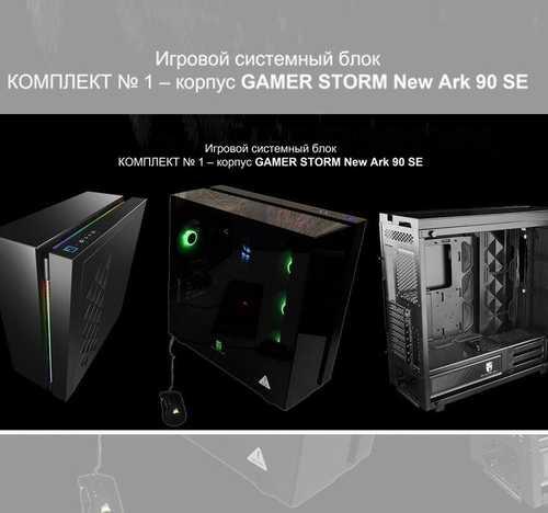 Игровой пк i7 11700   MSI Z 590   RTX 3080