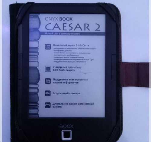 Электронная книга onyx boox caesar 2