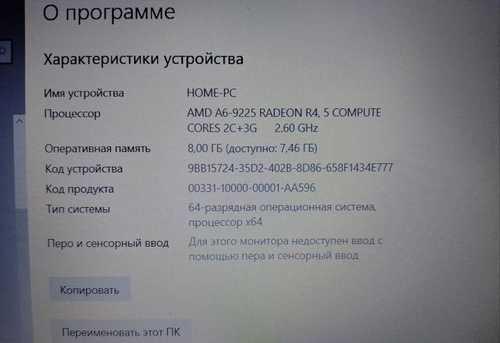 HP laptop 15-db0061ur 8gb/512gb