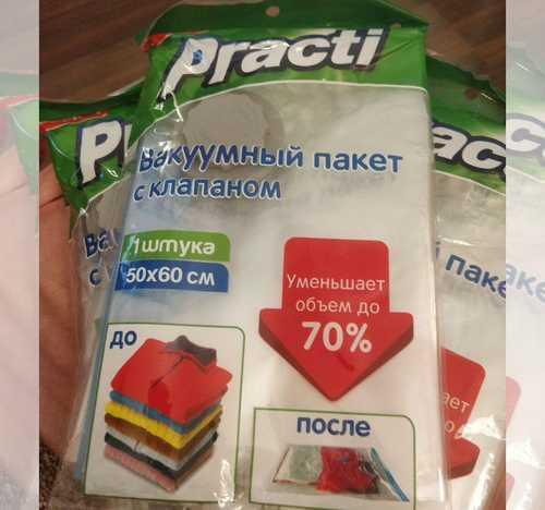 Вакуумный пакет с клапаном 50х60 см Practi 3 штуки