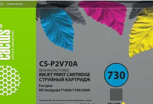 Картридж струйный Cactus CS-P2V70A №730 желтый (30