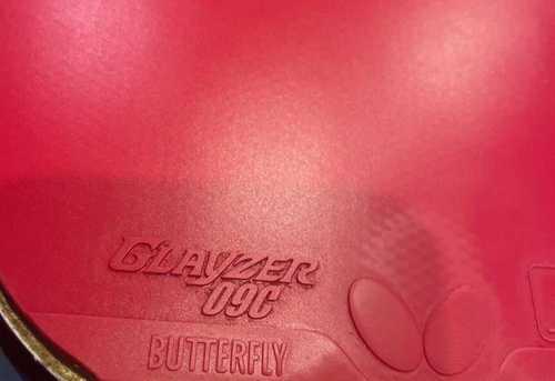 Butterfly glayzer 09c