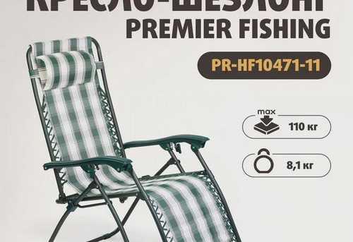 Кресло-шезлонг Premier PR-10471-11